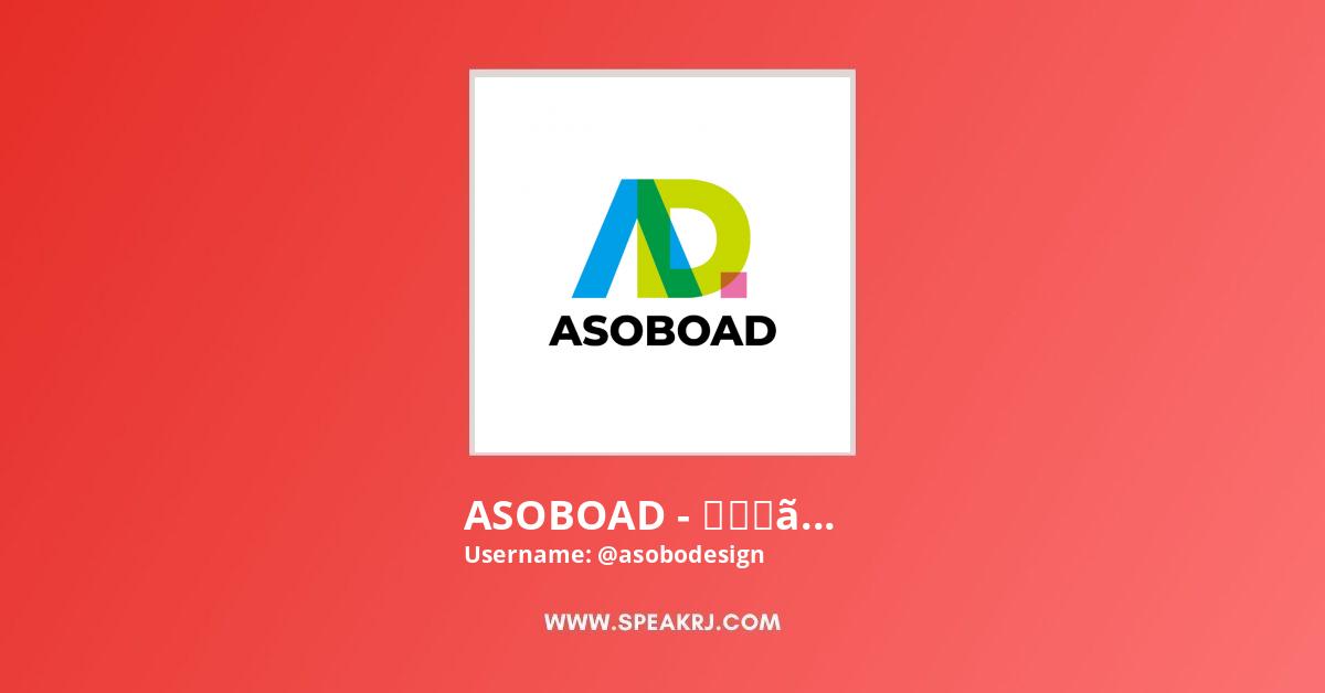 ASOBOAD - デザイン制作サービス YouTube Channel Statistics / Analytics - SPEAKRJ Stats
