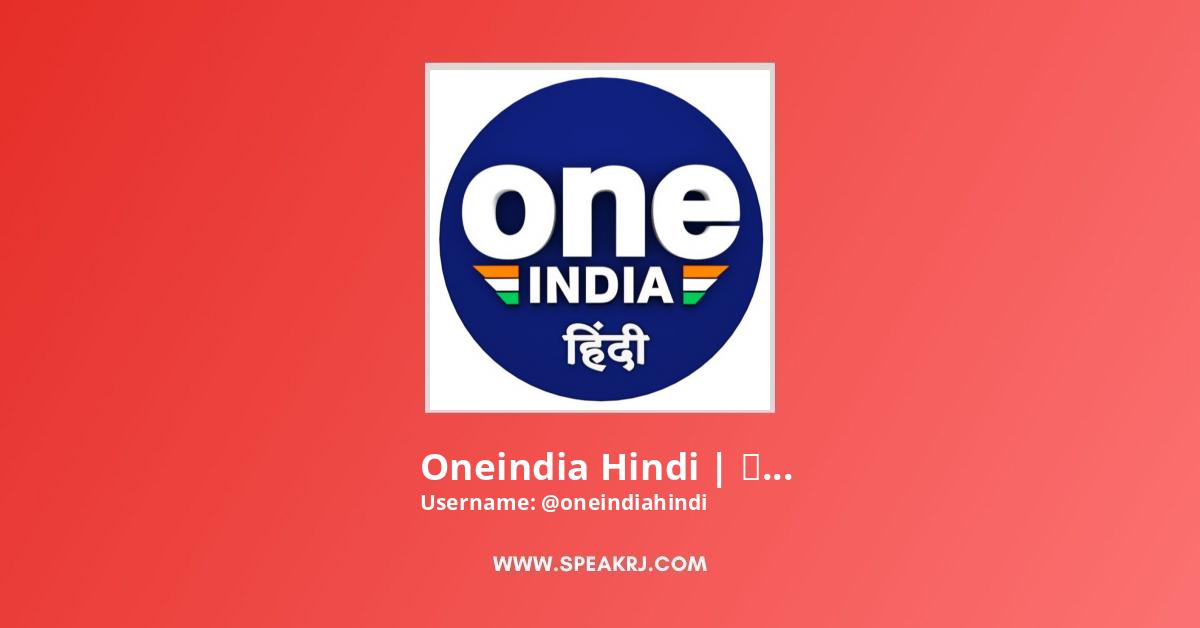 Oneindia Hindi | वनइंडिया हिंदी YouTube Channel Statistics / Analytics - SPEAKRJ Stats
