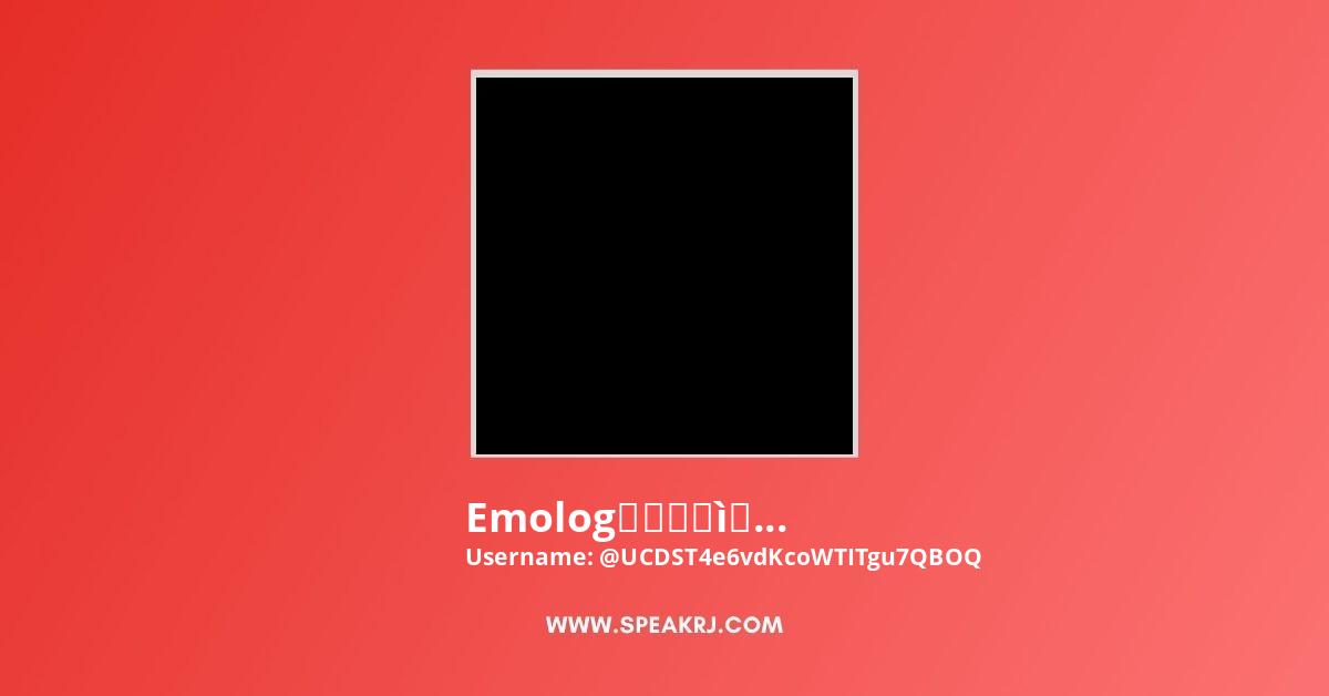 Emolog이모양의이모저모 YouTube Channel Statistics / Analytics - SPEAKRJ Stats