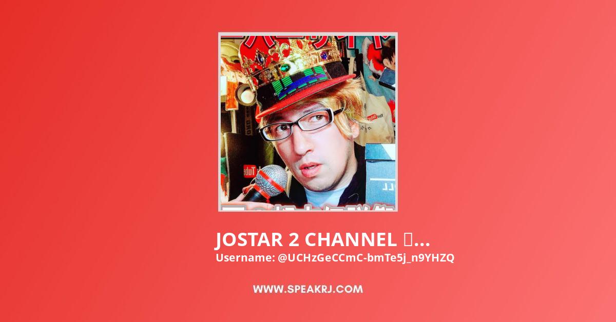 JOSTAR 2 CHANNEL ジョウスター チャンネル サブ YouTube Channel Statistics / Analytics - SPEAKRJ Stats