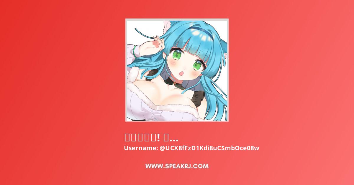 ばかなんす! 《 日南 - Canan - 》 YouTube Live Subscriber Count (Realtime ...